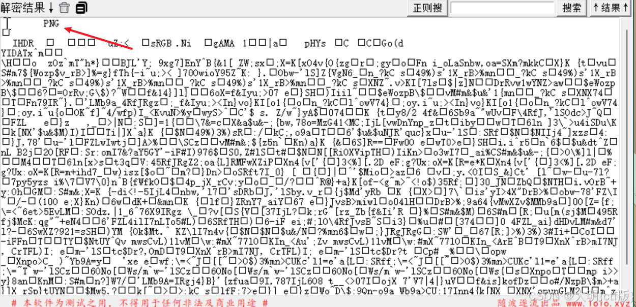 BUUCTF-MISC N种方法解决1（附flag）-CSDN博客