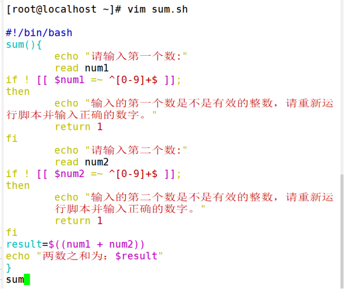 Shell编程之函数与数组shell的数组 Csdn博客