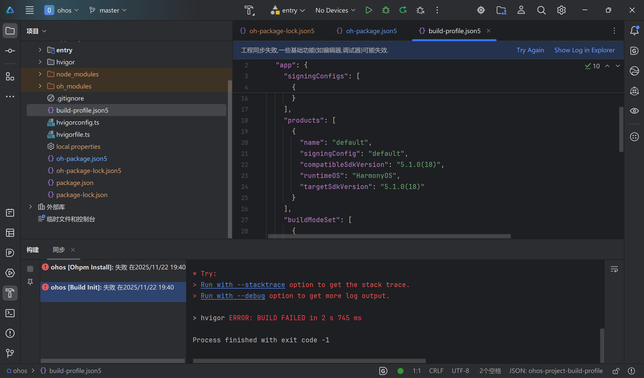 OpenHarmony Flutter 打造 GitCode 口袋工具（Windows 实战版）：从环境搭建到高效查询_open harmony git-CSDN博客