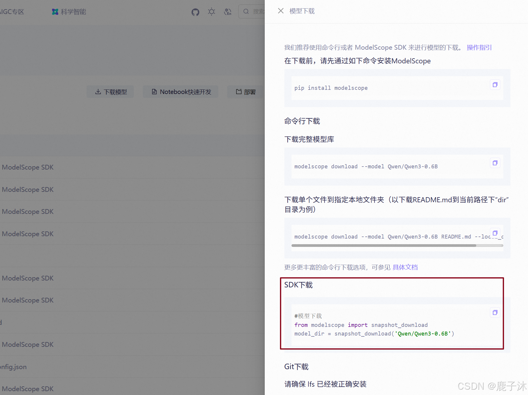 Ollama、vLLM以及LMDeploy部署模型_ollama 安装 vllm模型-CSDN博客