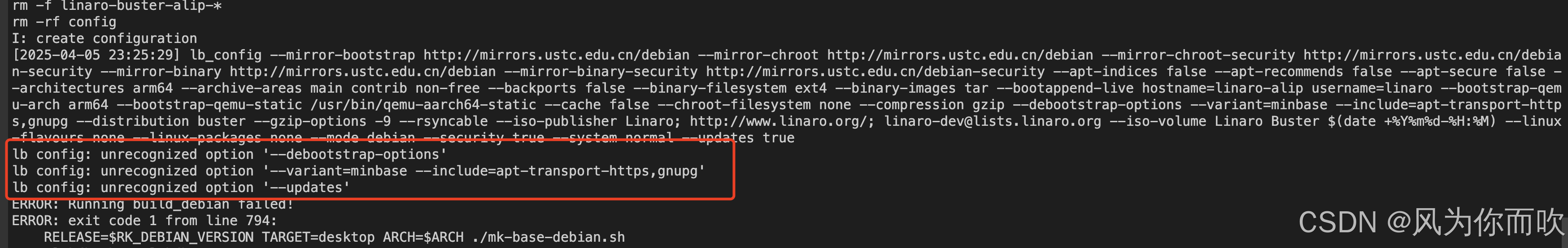 【玩泰山派】3、制作debian镜像_lb config: unrecognized option '--debootstrap-opti-CSDN博客