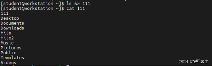 Linux（4）——重定向、管道及tee命令_linux tee-CSDN博客