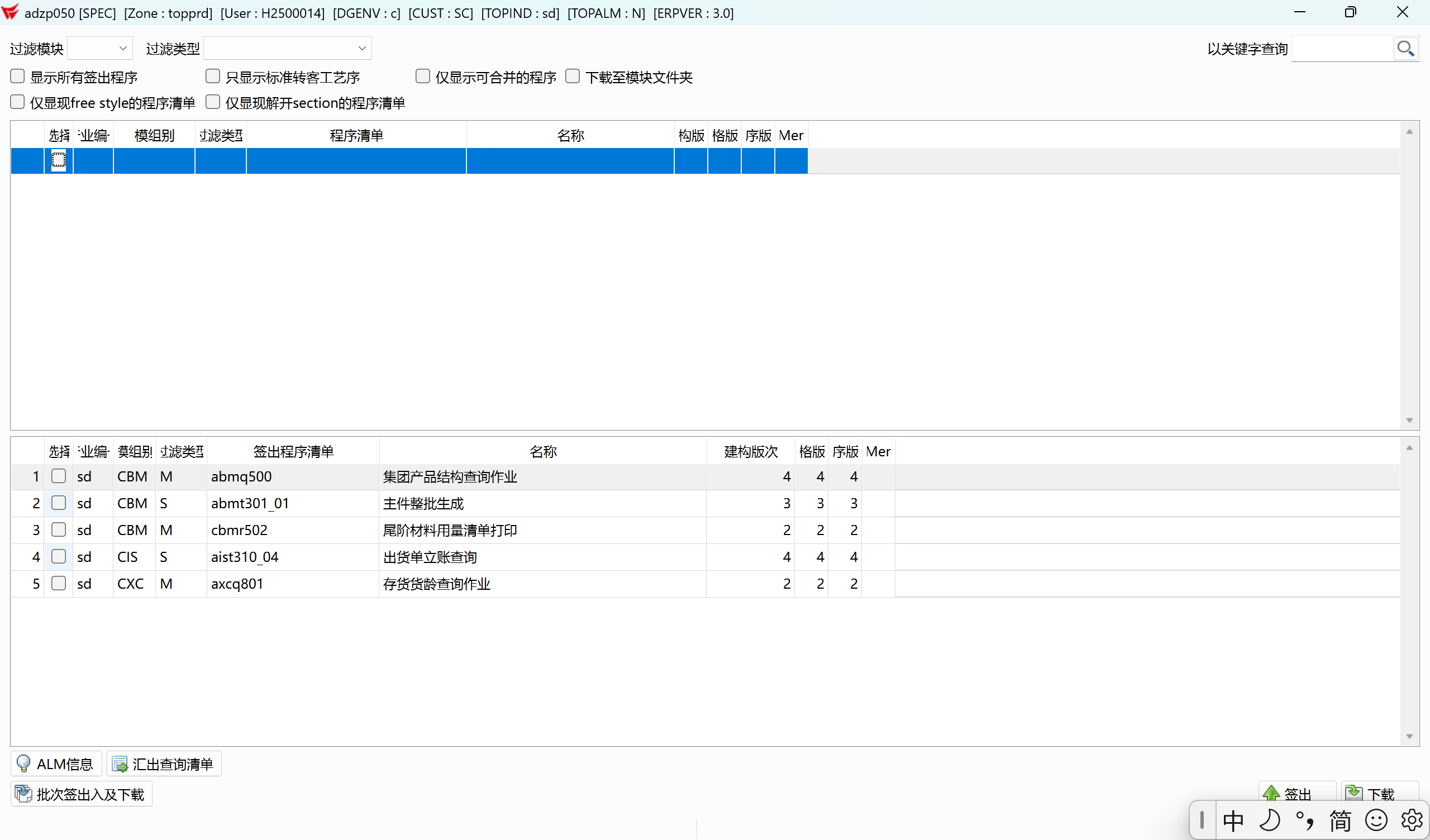 鼎捷T100 Designe（T100程序设计器）使用详细教程_鼎捷t100系统-CSDN博客