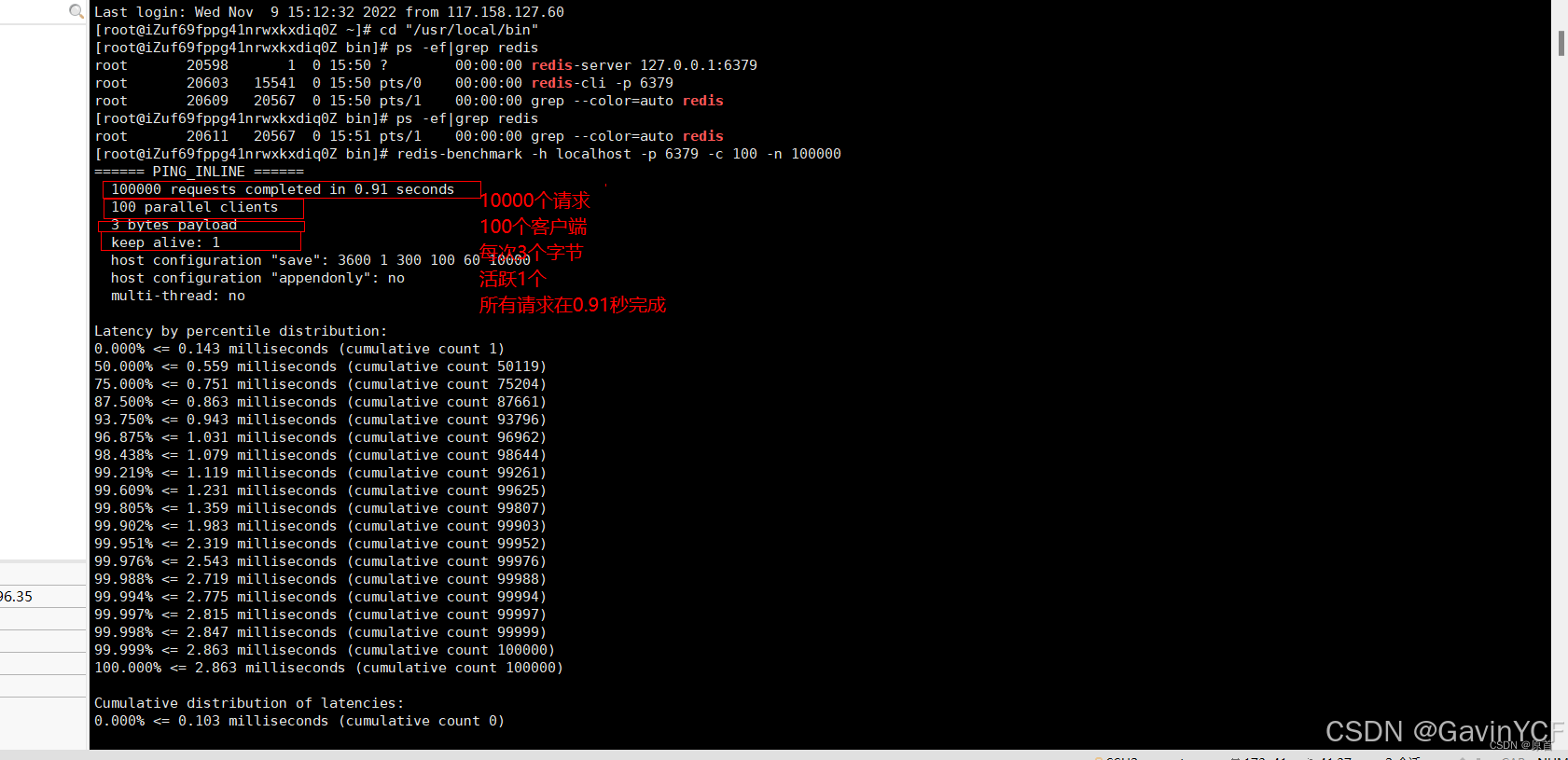 Linux下安装Redis_linux redis下载-CSDN博客