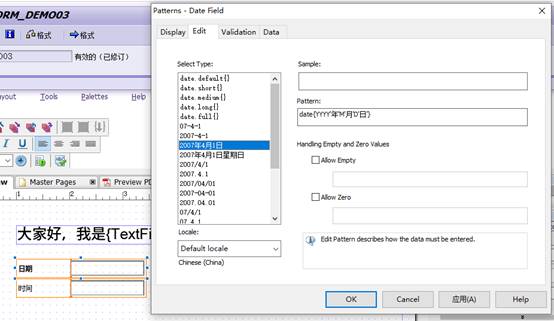 【学习笔记】SAP SFP 开发入门-CSDN博客