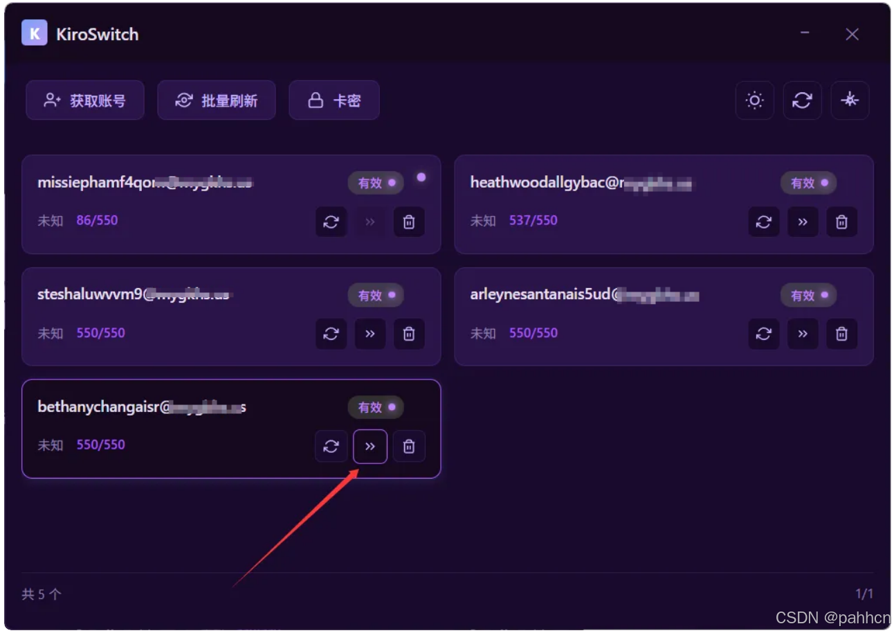 550额度claude4.5无限续杯教程_claude开完会员怎么无限额度-CSDN博客