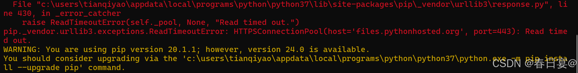 解决 WARNING: You are using pip version 20.1.1； however, version 24.0 is available.问题_warning: you ...