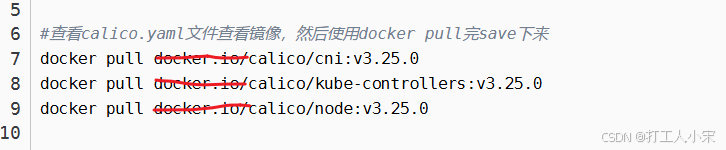 k8s重装1.28.2+calico+踩坑收集+InPlacePodVerticalScaling_docker load -i calico.war-CSDN博客