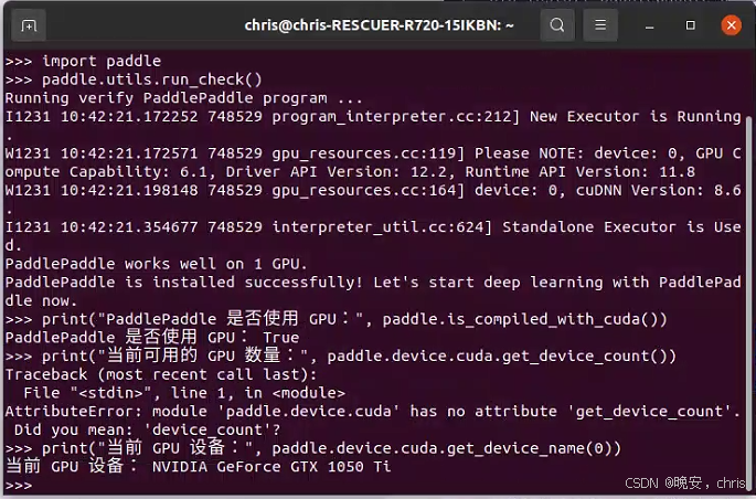 paddle安裝環境大坑：`Segmentation fault` is detected by the operating system._fatalerror: `segmentation ...