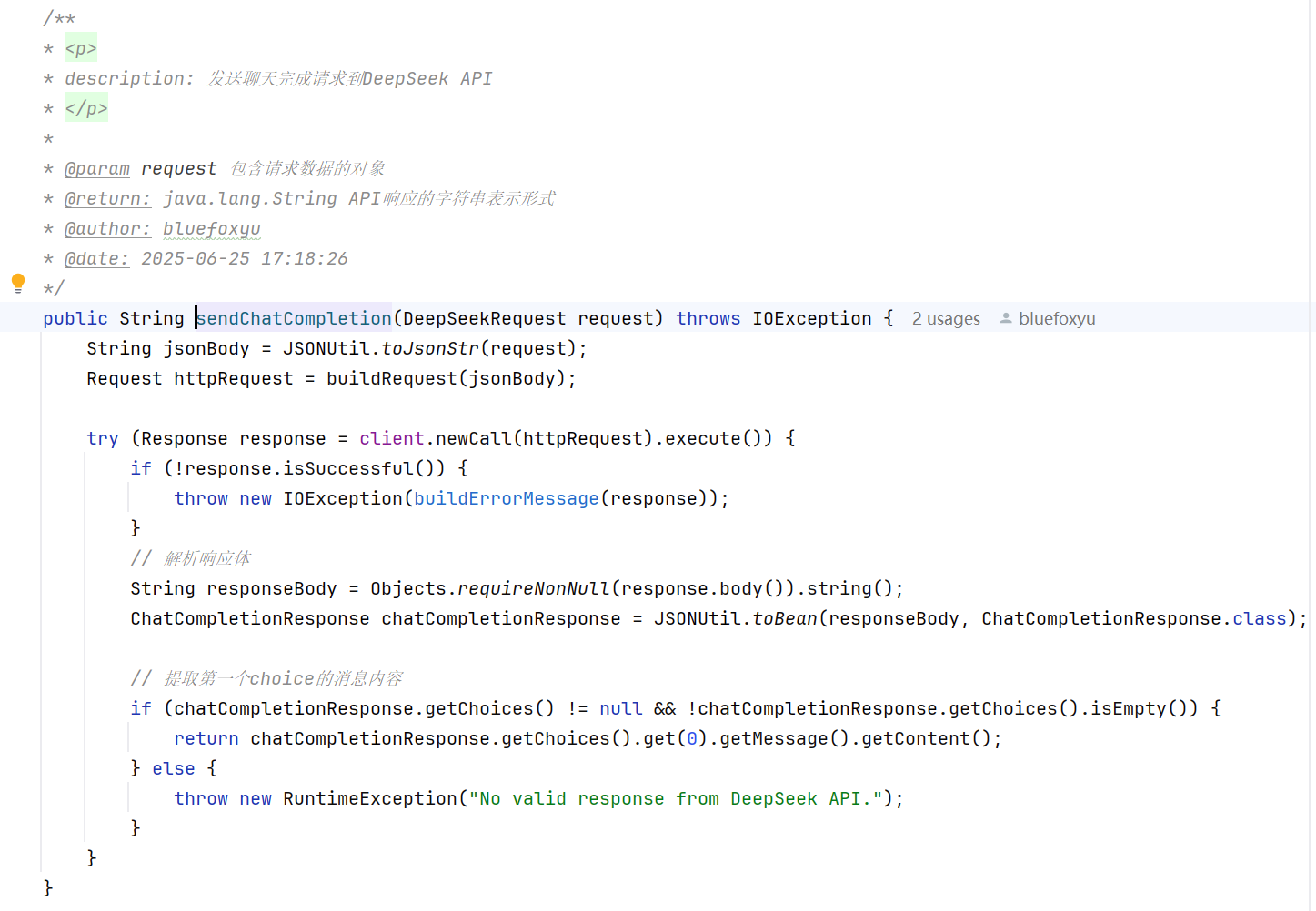 SpringBoot 调用deepseek的API进行对话_springboot调用deepseek api-CSDN博客