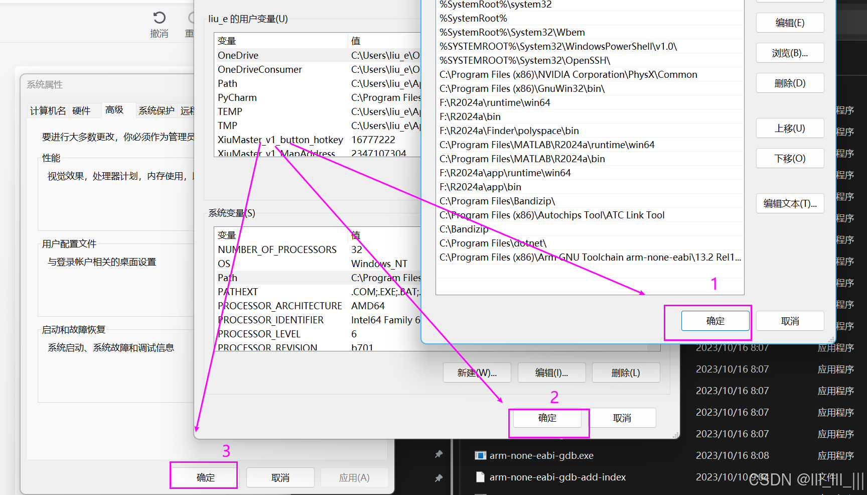 杰发科技——Eclipse环境安装_eclipse ide外挂gnu-arm toolchain-CSDN博客