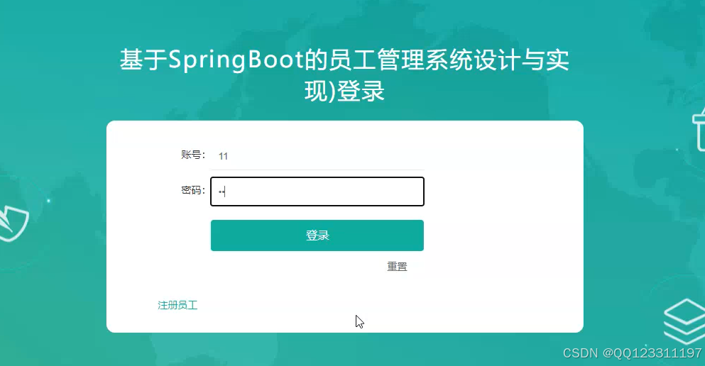 Python+Django的员工管理系统设计与实现(Pycharm Flask Django Vue mysql)-CSDN博客