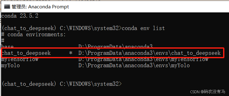 基于ollama本地部署的deepseek模型，使用langchain搭建python开发环境_python_码农没有马-DeepSeek技术社区