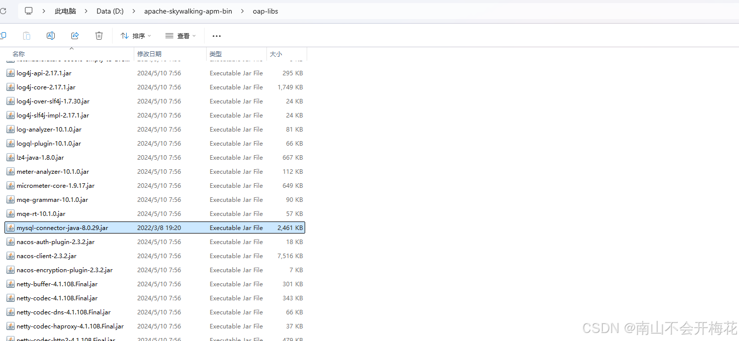 从0教sky walking连接idea项目_skywalking idea-CSDN博客