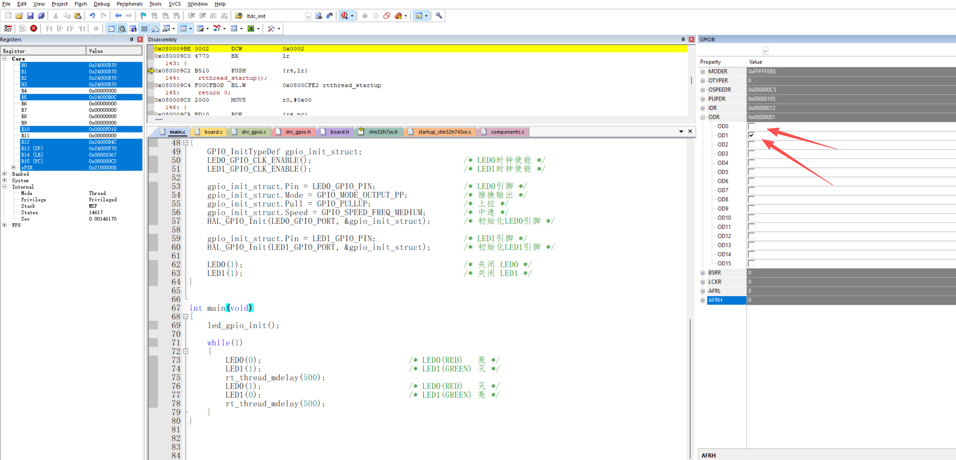 1.STM32H743 GPIO-CSDN博客
