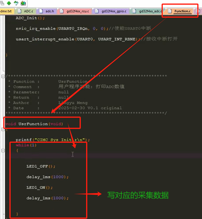 ADC基础（GD32）_gd32 adc-CSDN博客