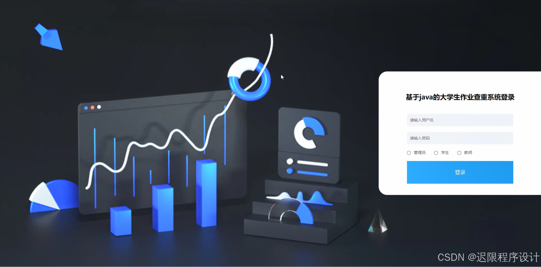 Springboot毕设基于java的大学生作业查重系统源码论文部署作业查重系统开发设计 Csdn博客