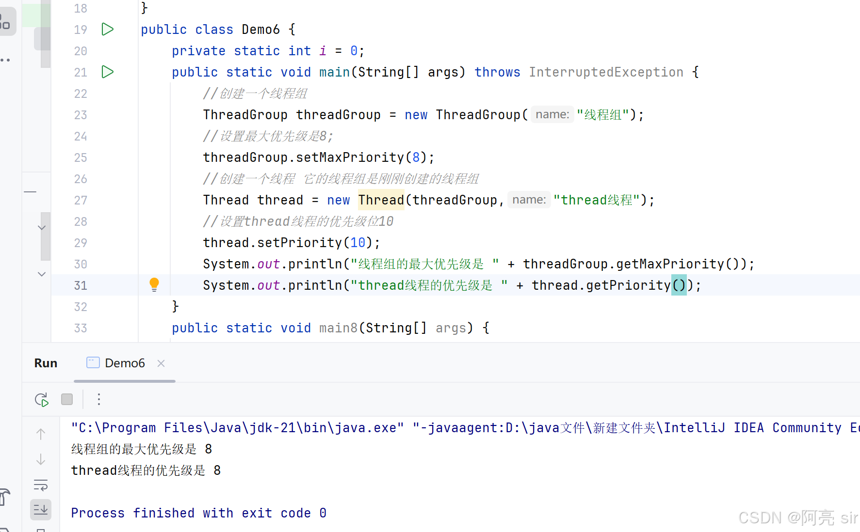 Java多线程--Thread类的那些事6.--线程组ThreadGroup_java threadgroup-CSDN博客