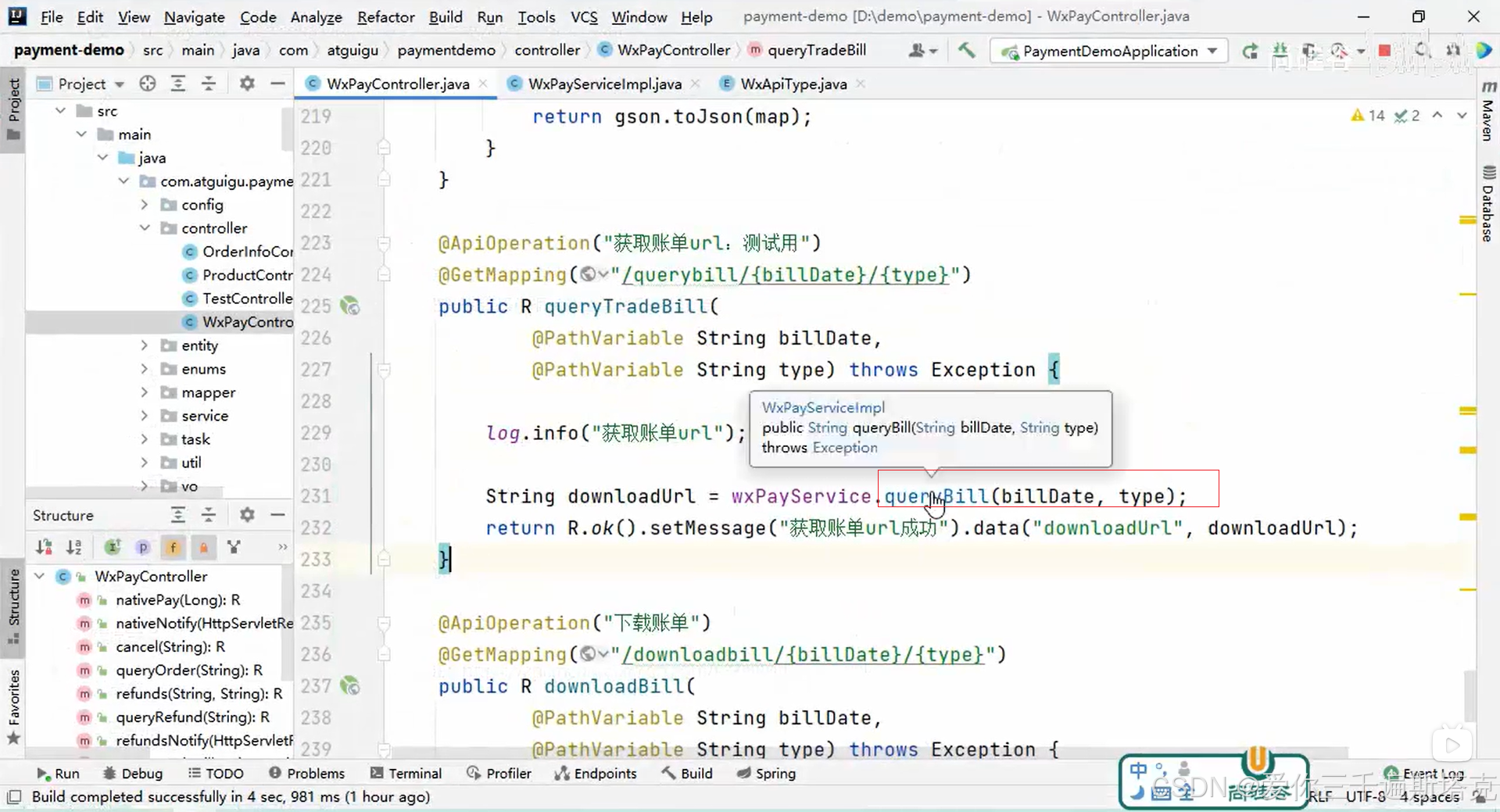 微信支付65,基础支付APlv3--账单--申请账单APl_微信记账本api-CSDN博客