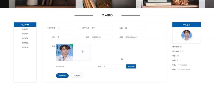 计算机毕业设计java基于java的校园二手交易平台 基于java的校园二手交易系统开发与实现 Java技术驱动的校园二手交易管理平台设计基于java的二手商品交易平台的设计 Csdn博客