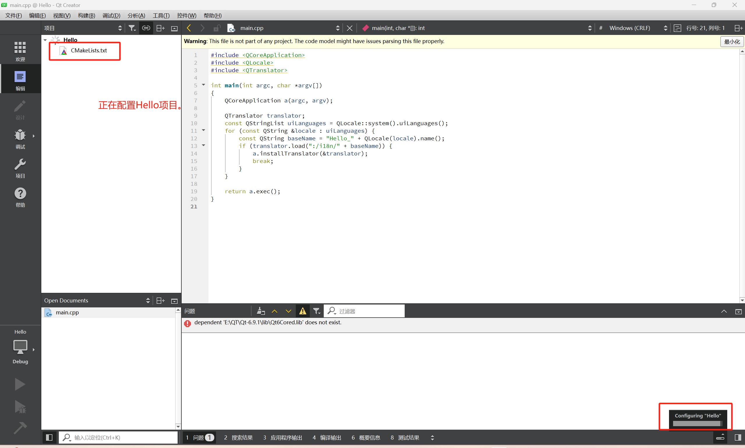 Qt Creator的安装_qt creator安装-CSDN博客