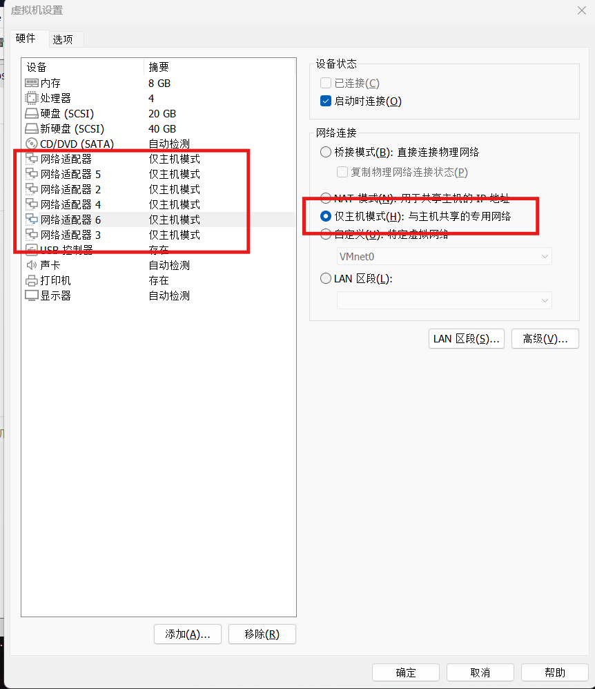 华为存储模拟器--VMware_OceanStor_eStor安装步骤-CSDN博客