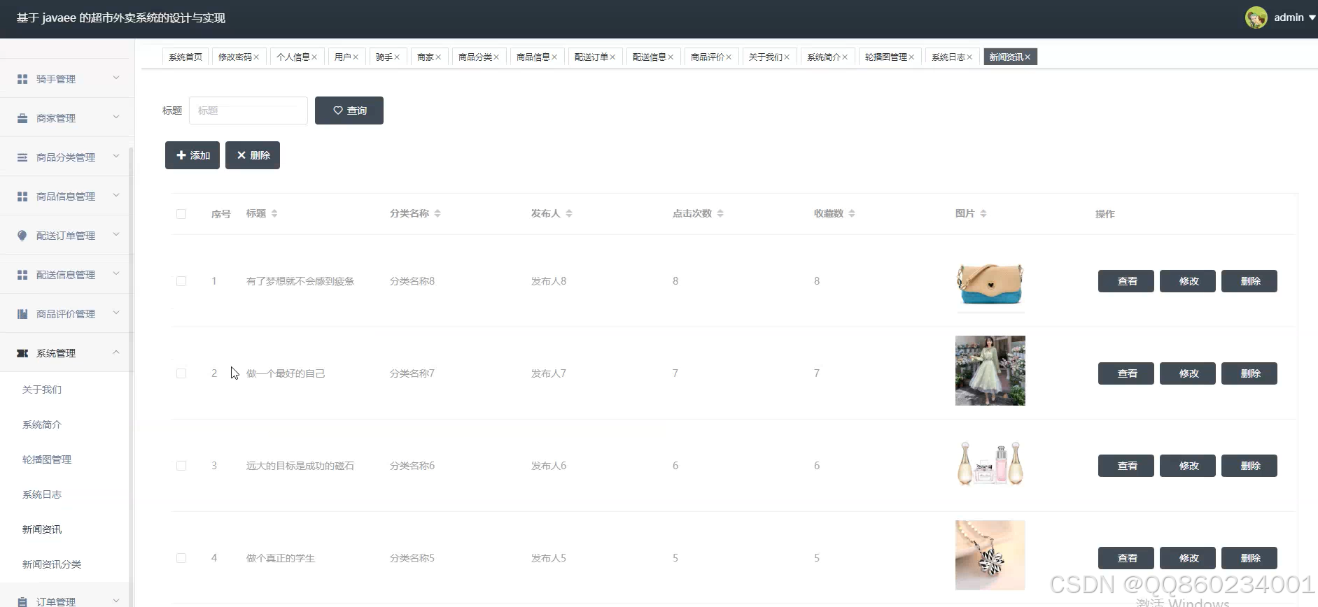 179基于SpringBoot的超市外卖系统-java vue.js idea-CSDN博客