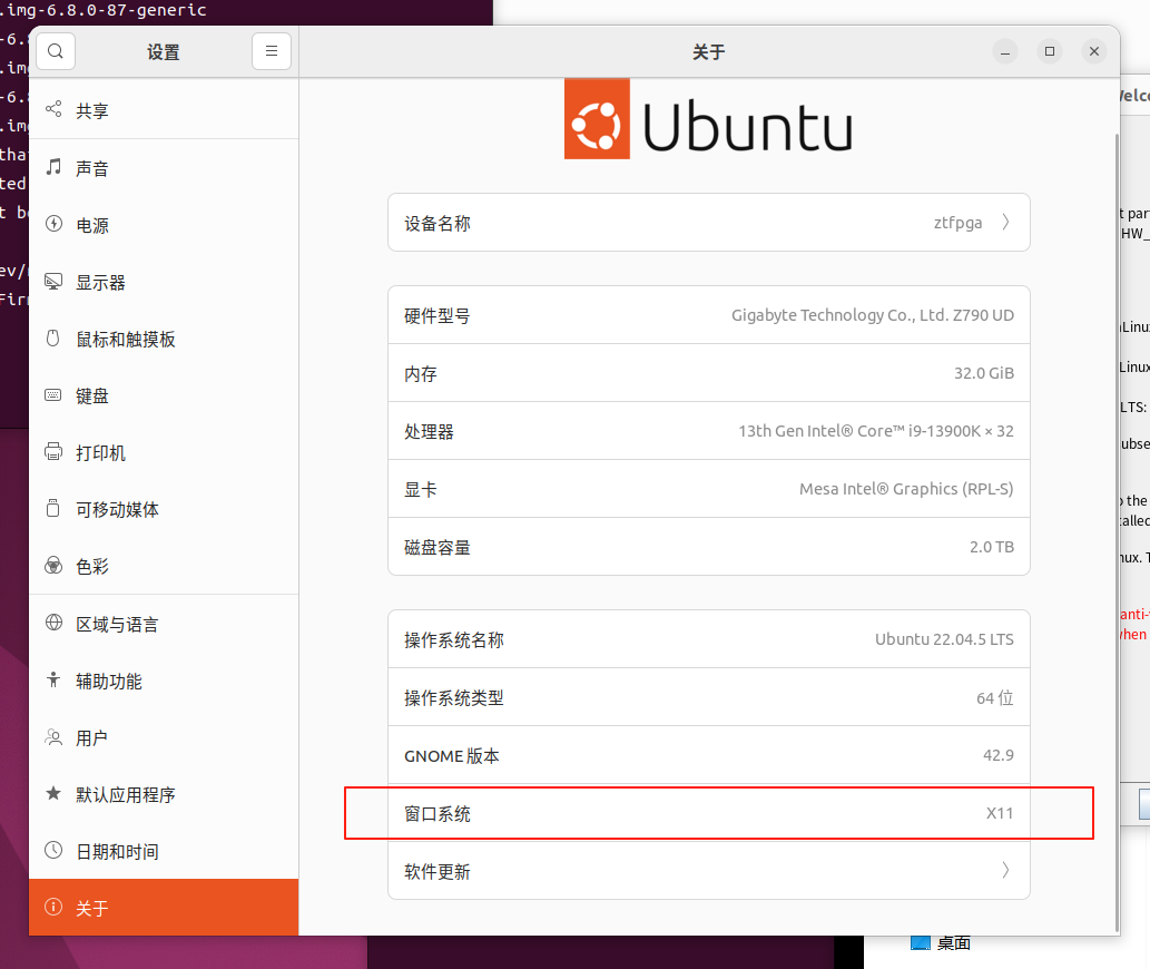 ubuntu22.04.5LTS下安装vivado22.2，加日常使用_vivado2023.2 ubuntu22.04-CSDN博客