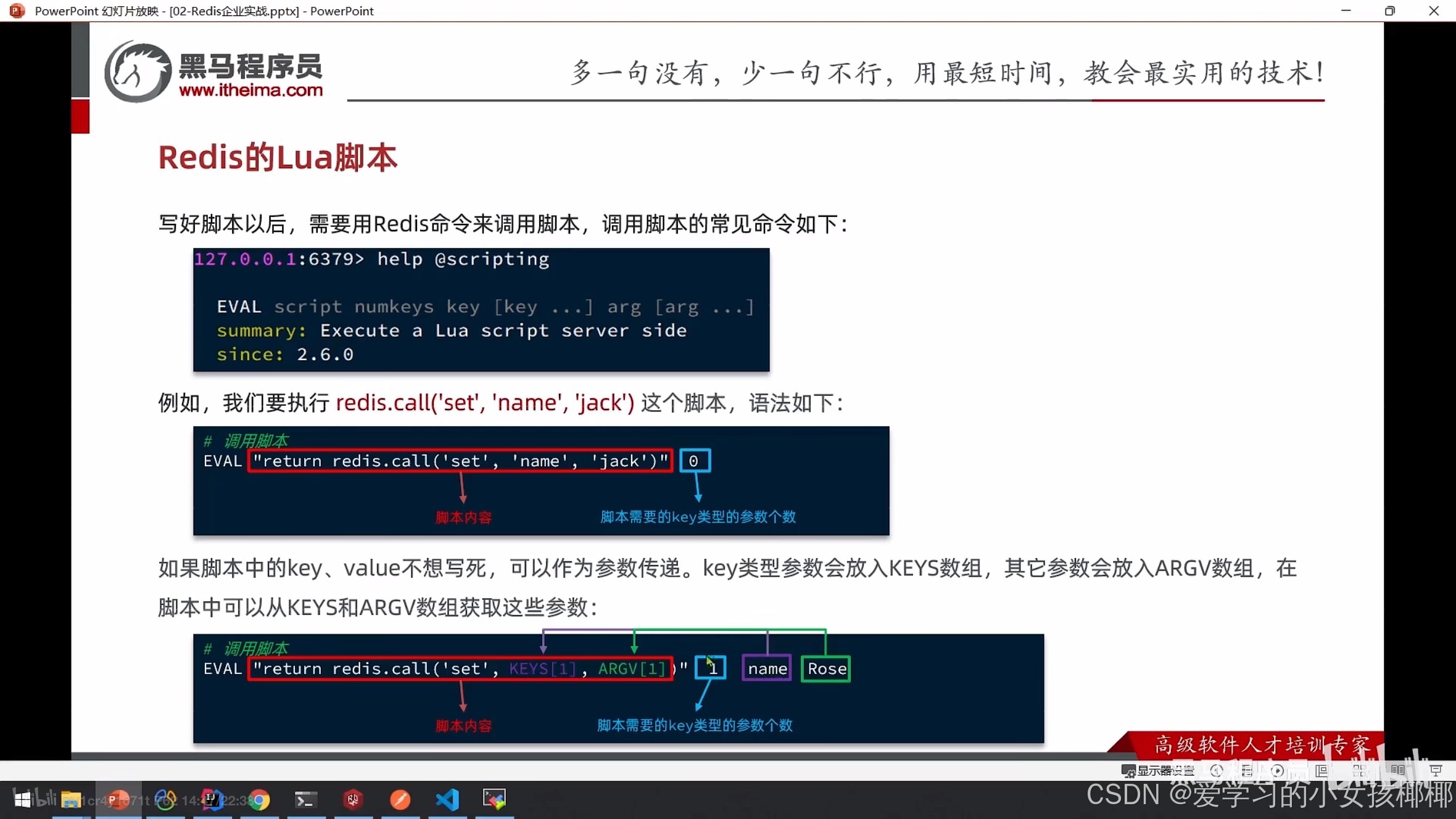 Redis分布式锁_redis 分布式锁-CSDN博客