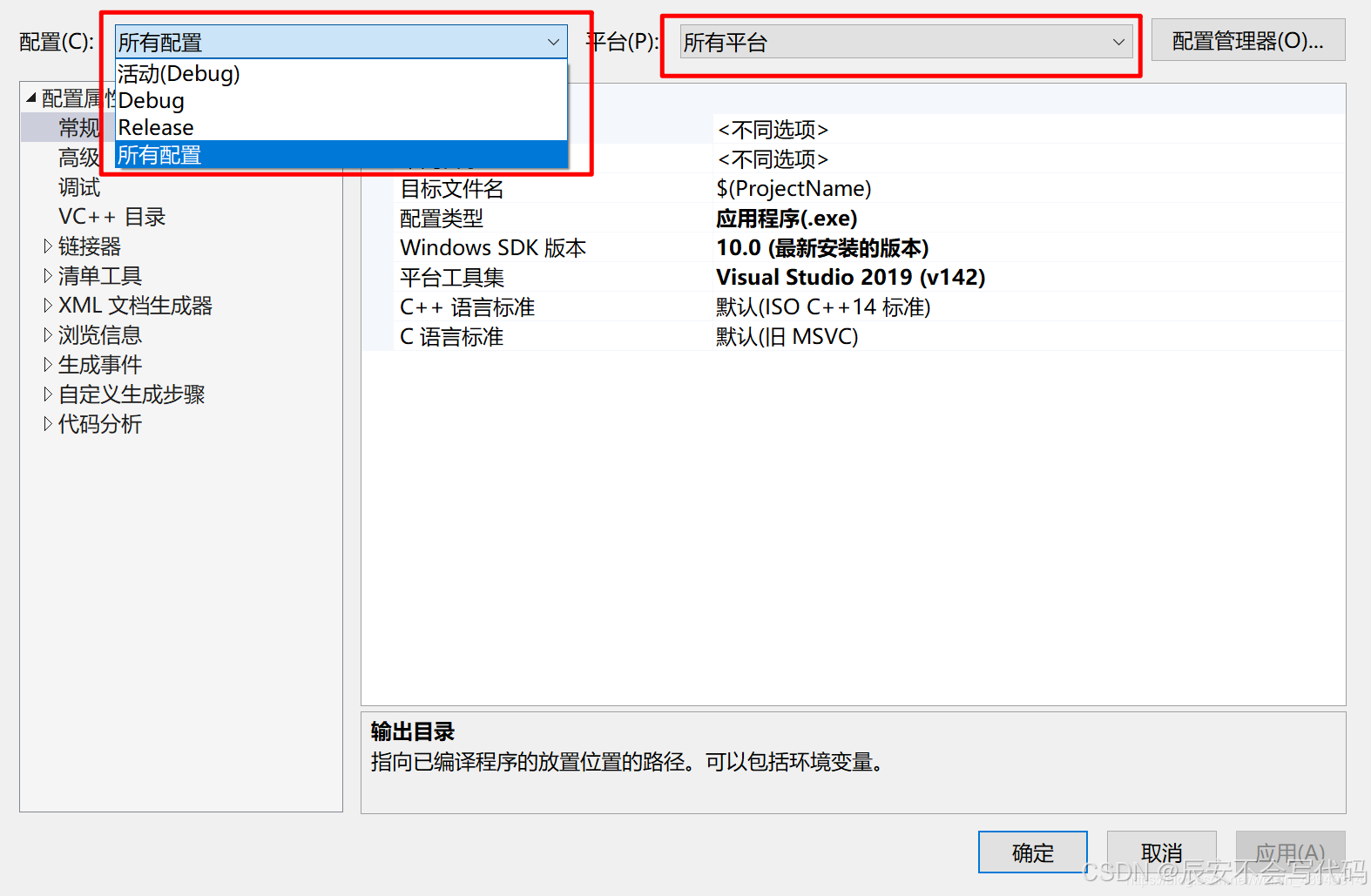 Engin3 安装笔记：Windows安装配置eigen3,利用cmake编译，以及VS2022环境配置详细教程。-CSDN博客