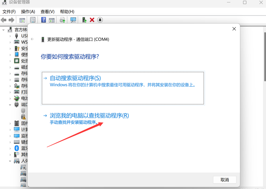 [亲测 可用 ]win11 Win11端口驱动安装方法（驱动 USB2.0 驱动无效）_win11 usb驱动-CSDN博客