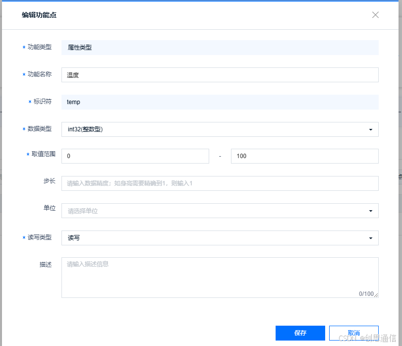 WIFI模块 ESP8266通过MQTT协议连接到OneNet（新版）_at+mqttusercfg-CSDN博客