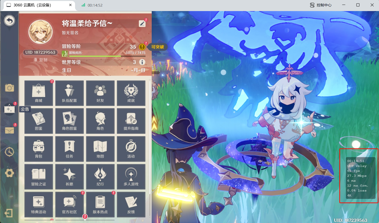 UU远程云电脑横向测评：对比 Todesk、顺网等平台，谁才是性价比之王？_uu云电脑-CSDN博客