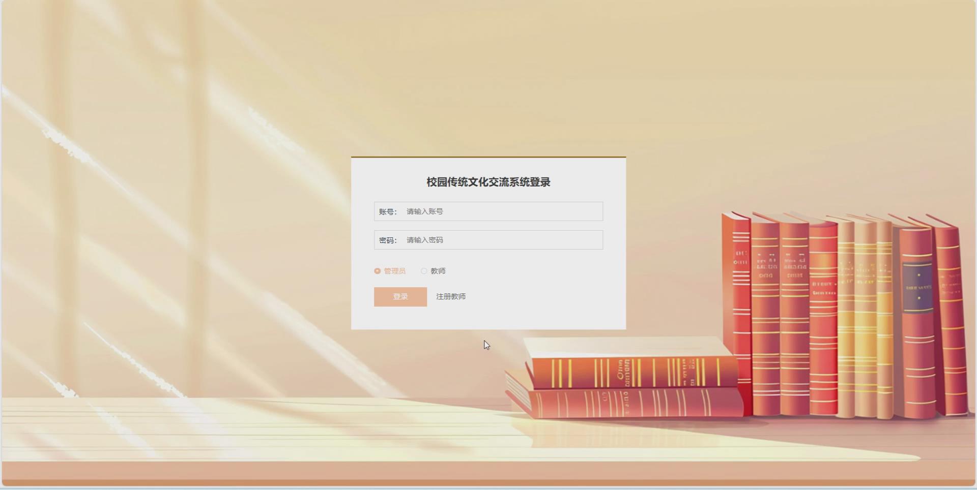 Python_vue3_django校园传统文化交流系统86762647_源码LW_讲解安装-CSDN博客