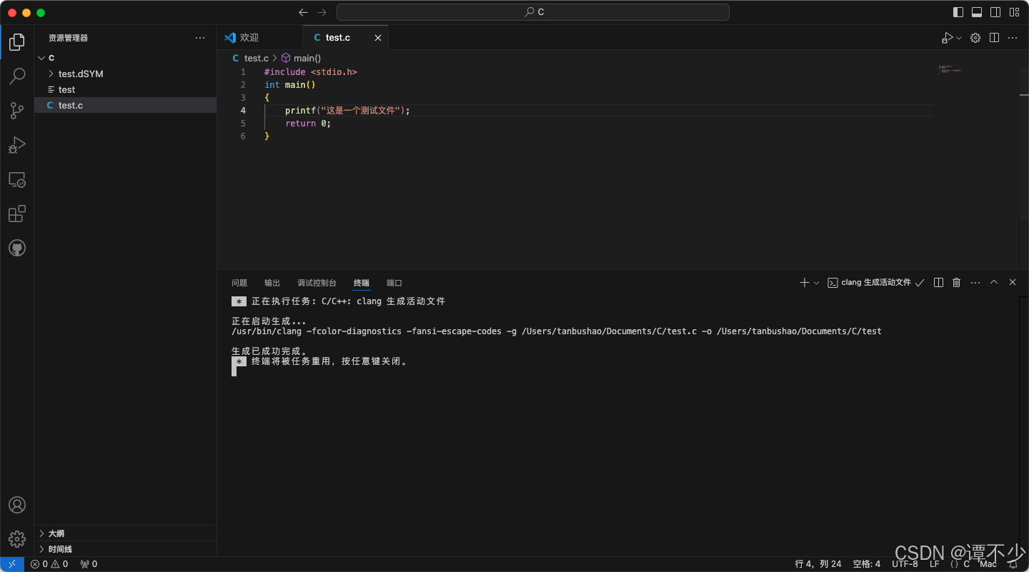 Mac和Windows在VScode中实现代码同步_vscode 同步代码-CSDN博客