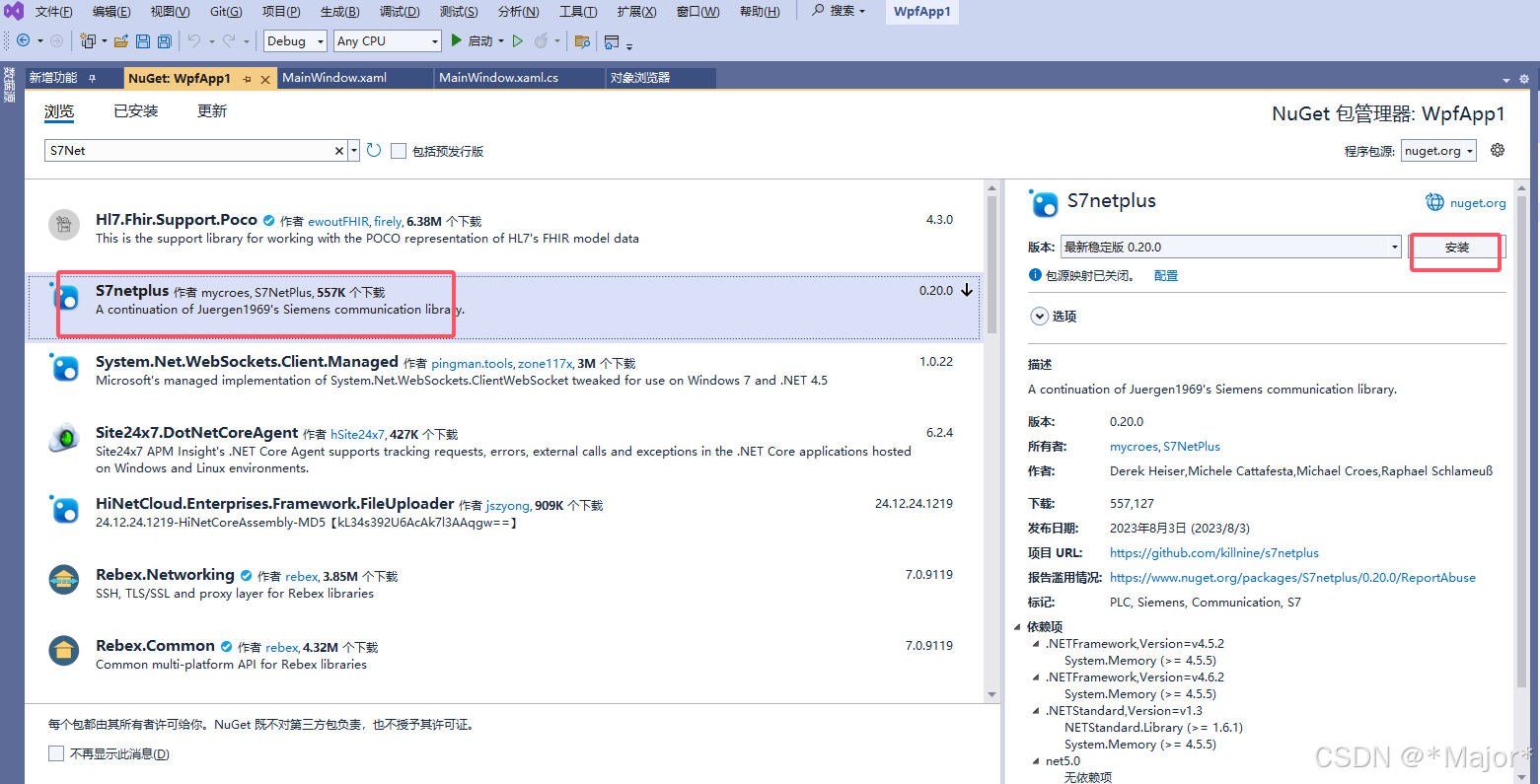 C#西门子上位机通讯库S7.Net(安装)_c# 安装 s7net-CSDN博客