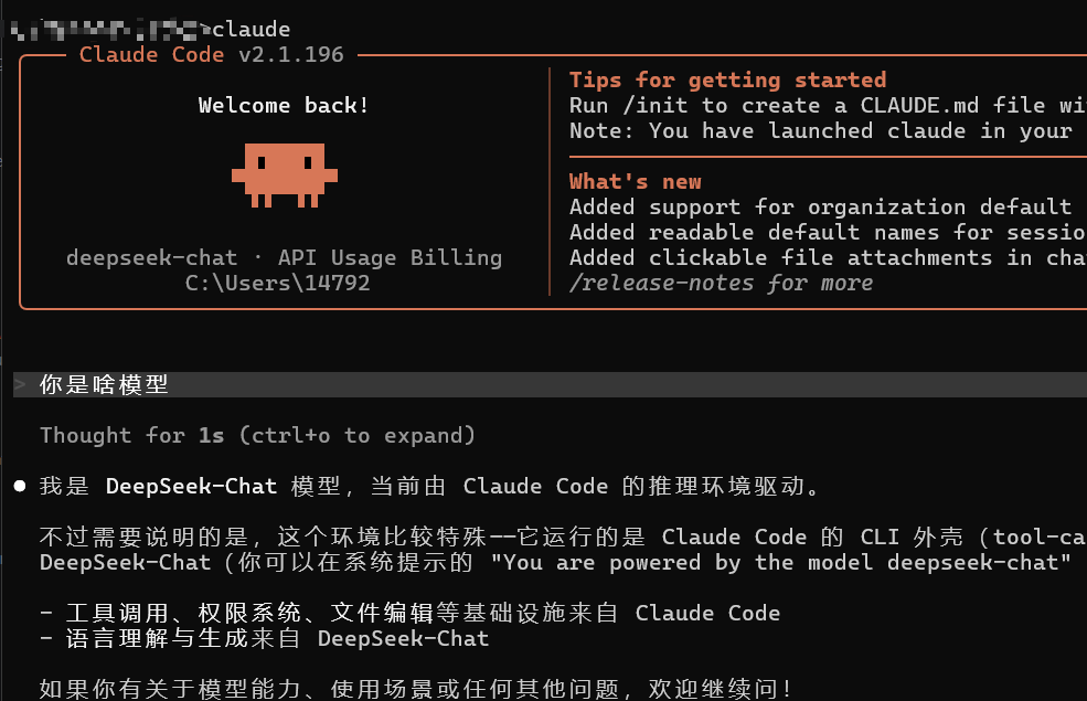 【Trae】接入claude code教程_旧梦半岛-AI编程社区