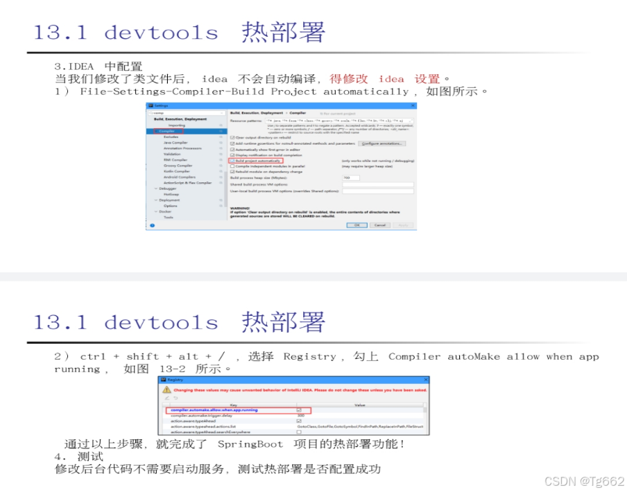 j2ee自用复习资料_j2ee 使用yaml-CSDN博客