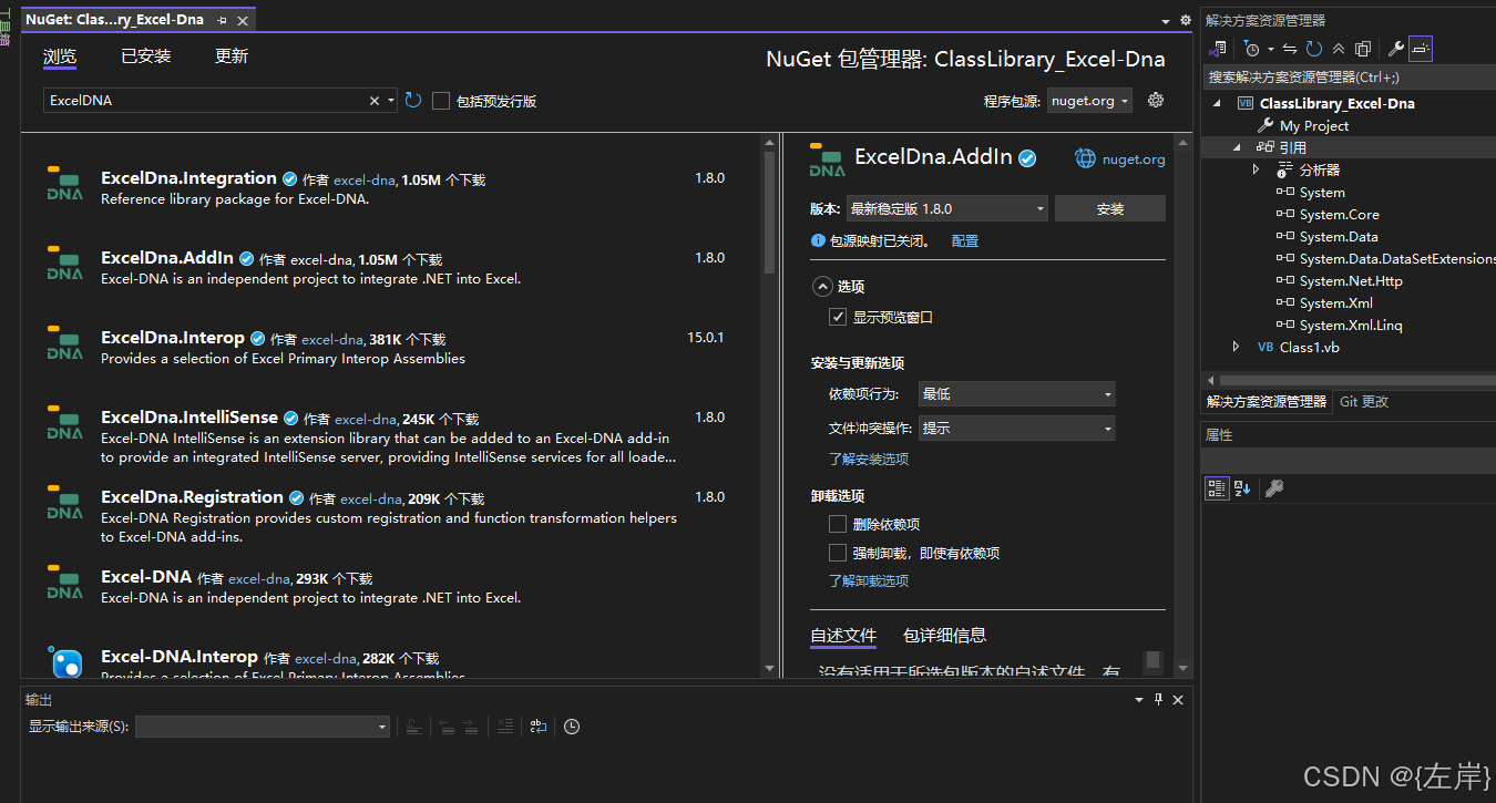 Excel Vba 调用 Cvbnet 完整实现方案：告别繁琐，轻松实现跨语言调用！ Csdn博客