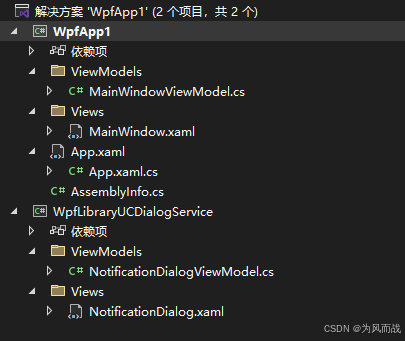 Prism 九Dialog_wpf prism 9-CSDN博客