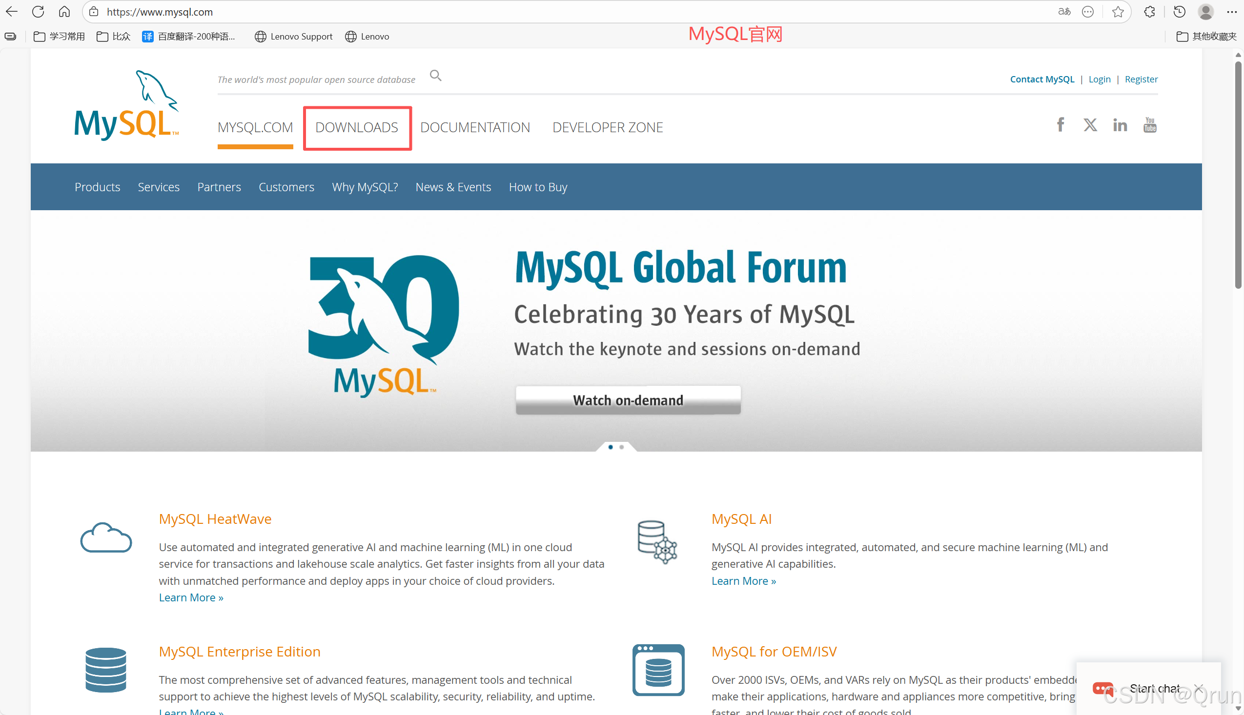 Windows11离线安装MySql-8.0.44安装详细教程_mysql8.0.44安装教程-CSDN博客