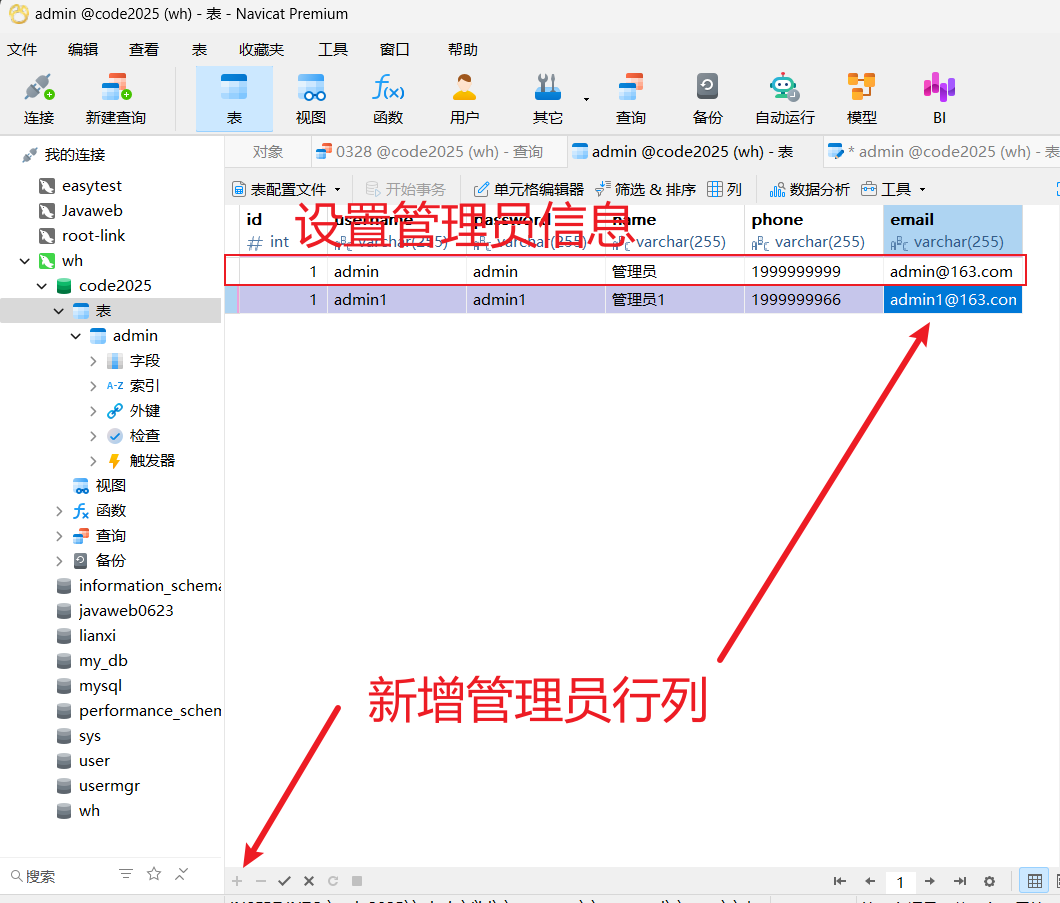 Springboot3整合MyBatis操作数据库（小白版）_springboot3 mybatis-CSDN博客