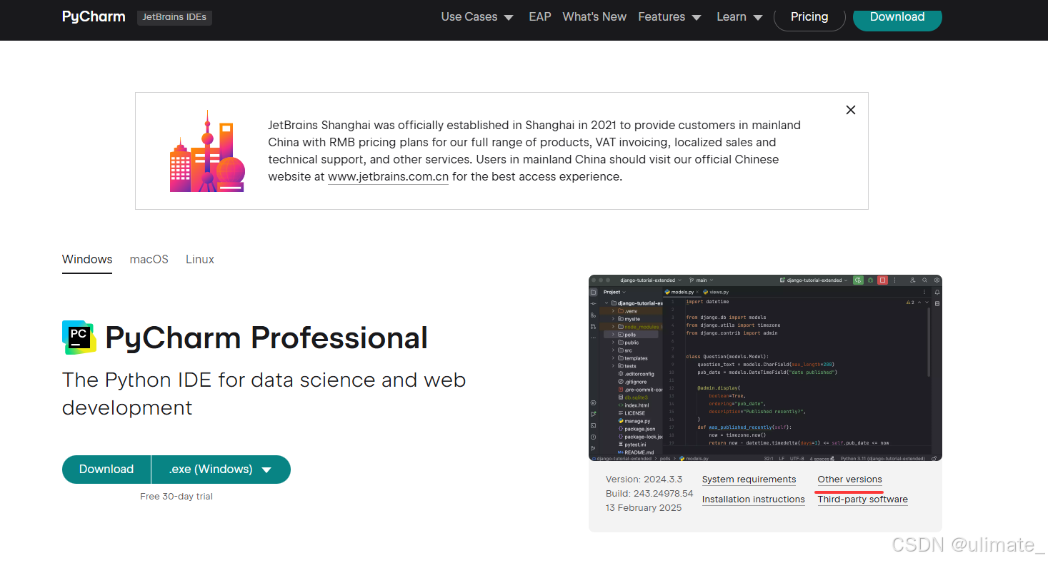 pycharm安装和pip下载软件包_pycharm镜像下载-CSDN博客