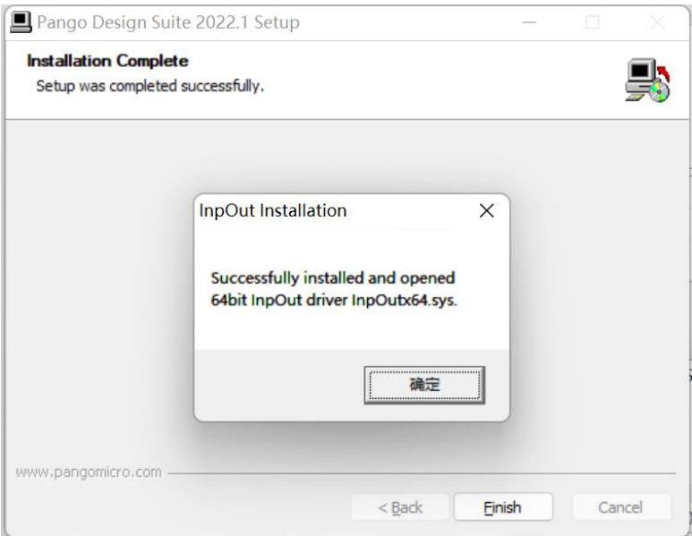 紫光同创 PDS（Pango Design Suite）下载安装教程_紫光pds下载-CSDN博客