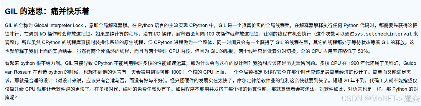 【python多进程疑难杂症】multiprocessingprocess使用时候踩的一些坑进程启动模式的锅python多进程的坑