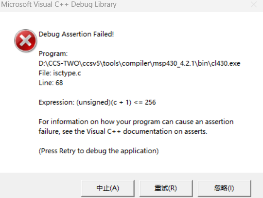 CCS编译工程报错Debug Assertion Faild!或者CCS打开闪退_ccs闪退-CSDN博客