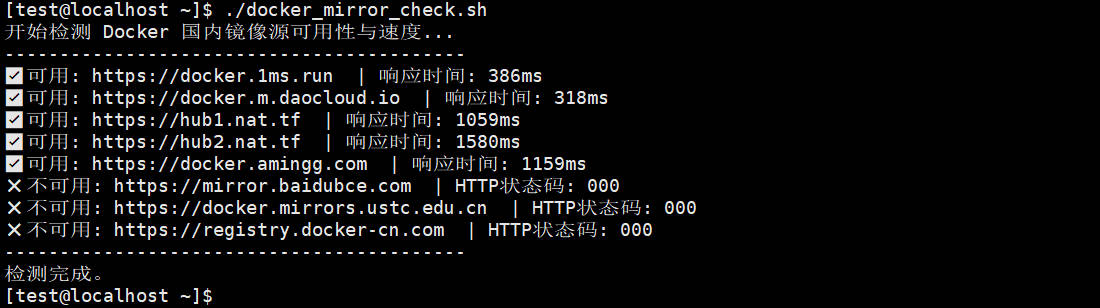 CentOS 7 Docker 完整指南：从安装、配置到卸载_centos7完整卸载docker-CSDN博客