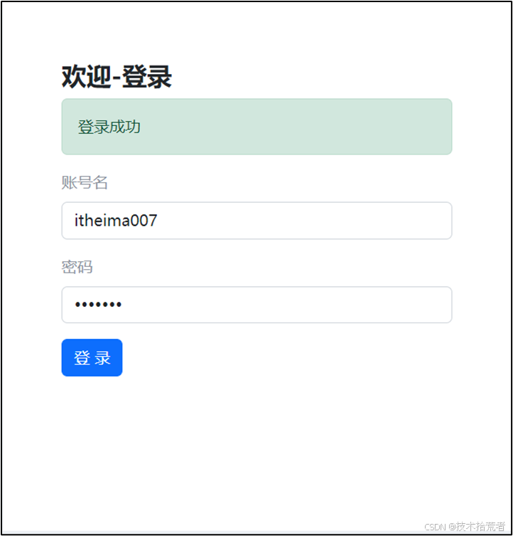 Day01_Ajax入门 (黑马教程)_ajax 教程-CSDN博客