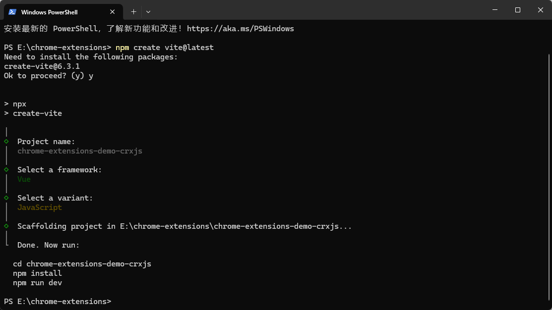 测试开发之路之chrome插件（七）CRXJS创建Chrome插件-CSDN博客