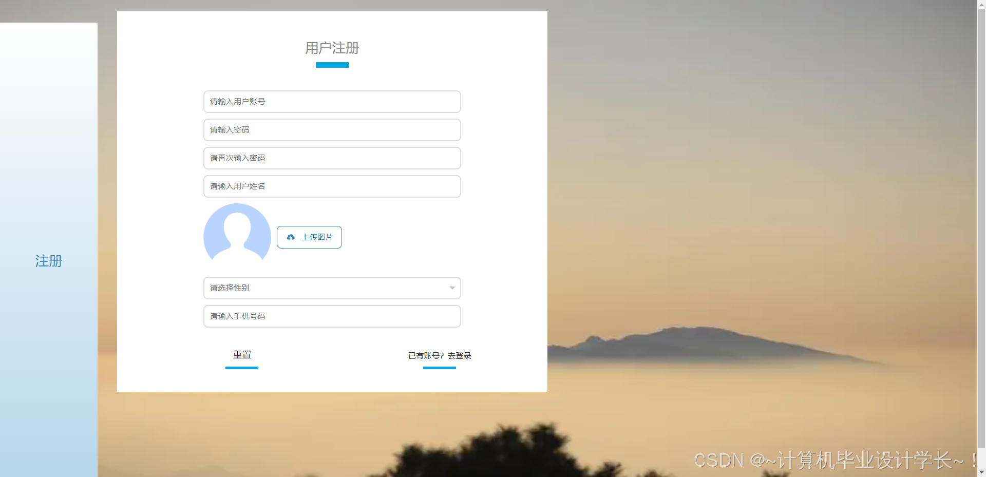 Java毕业设计计算机毕设项目源码之jsp+ssm论坛管理系统-CSDN博客